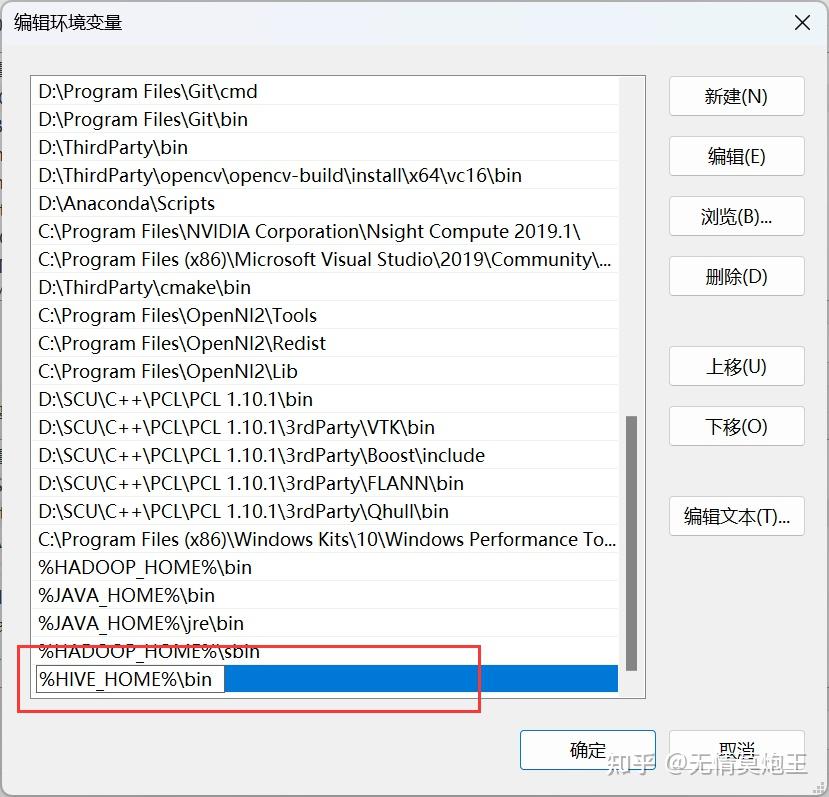 HIVE配置（基于mysql），附navicat创建数据库 - 知乎