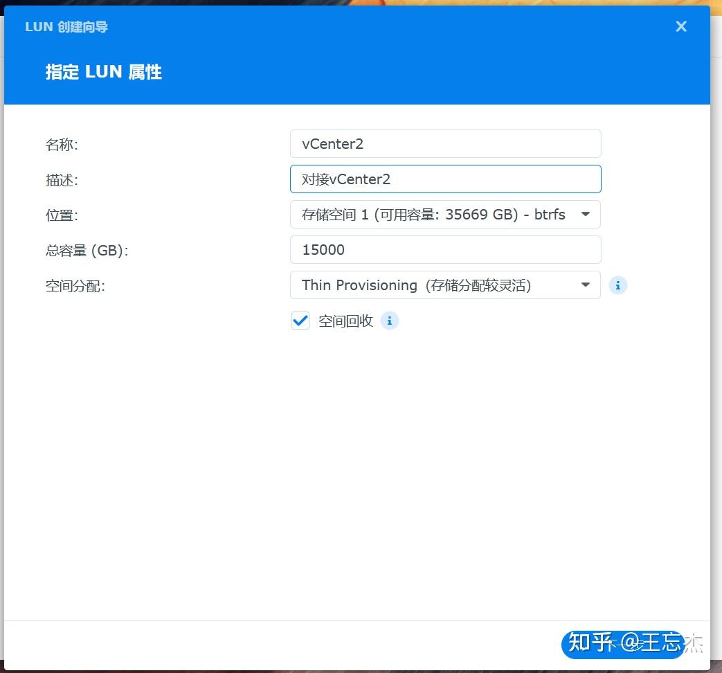 vSphere vCenter ESXi接入群晖IPSAN iSCSI - 知乎