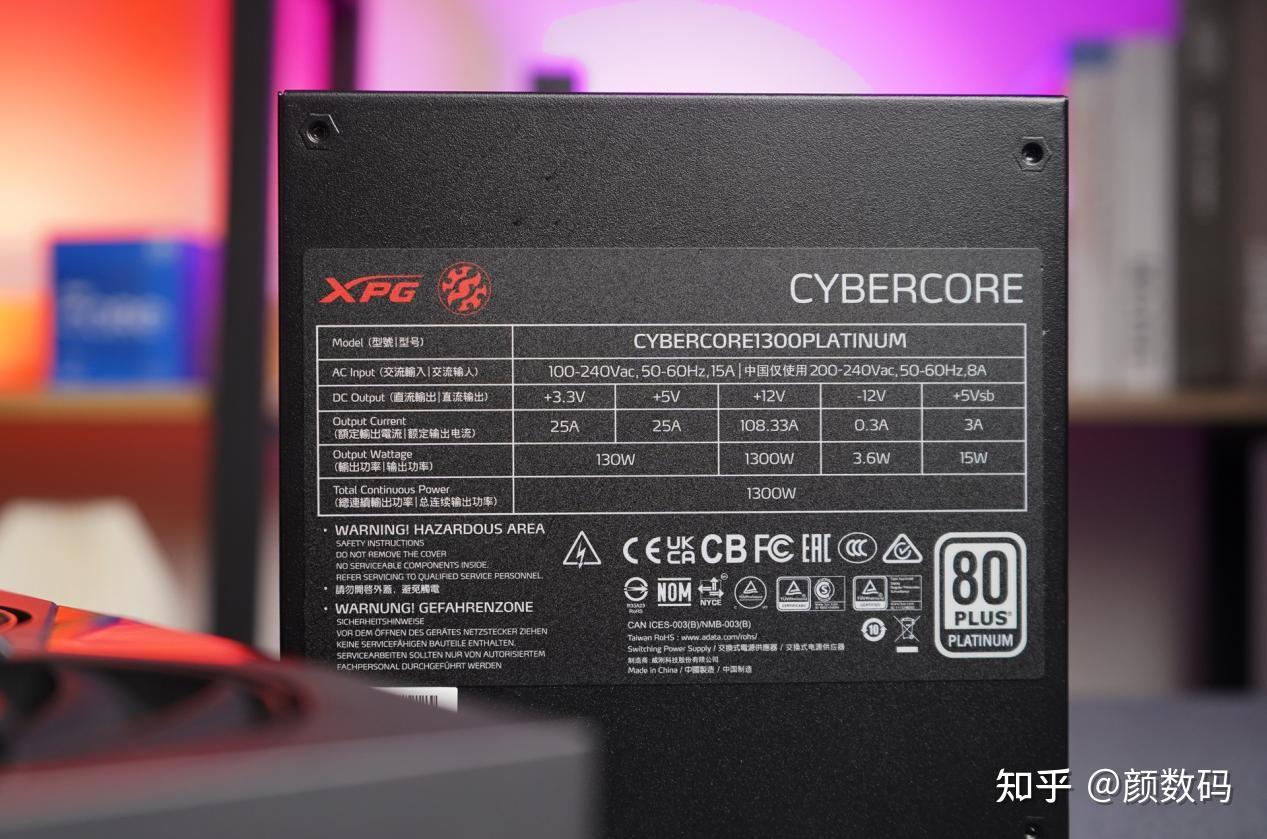 1300W白金电源实测RTX 4090显卡：850W电源瑟瑟发抖？ - 知乎