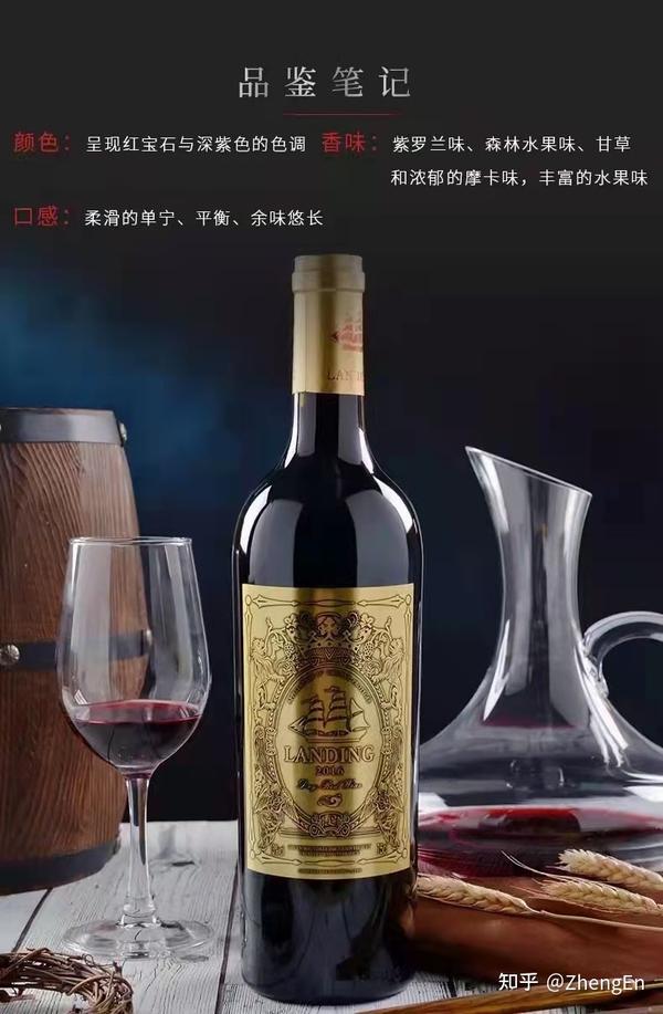 爱酒之人 知乎