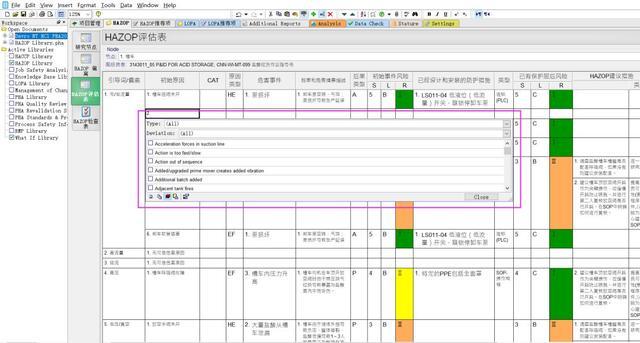 RiskCloud - 比肩PHAPro的PHA分软件 - 知乎