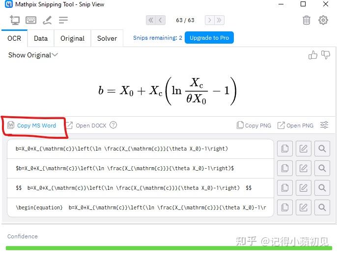 论文公式排版的几点建议 - 知乎
