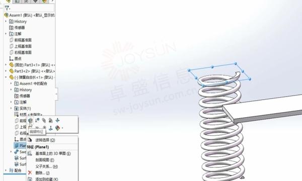 使用SOLIDWORKS制作可伸缩弹簧 - 知乎