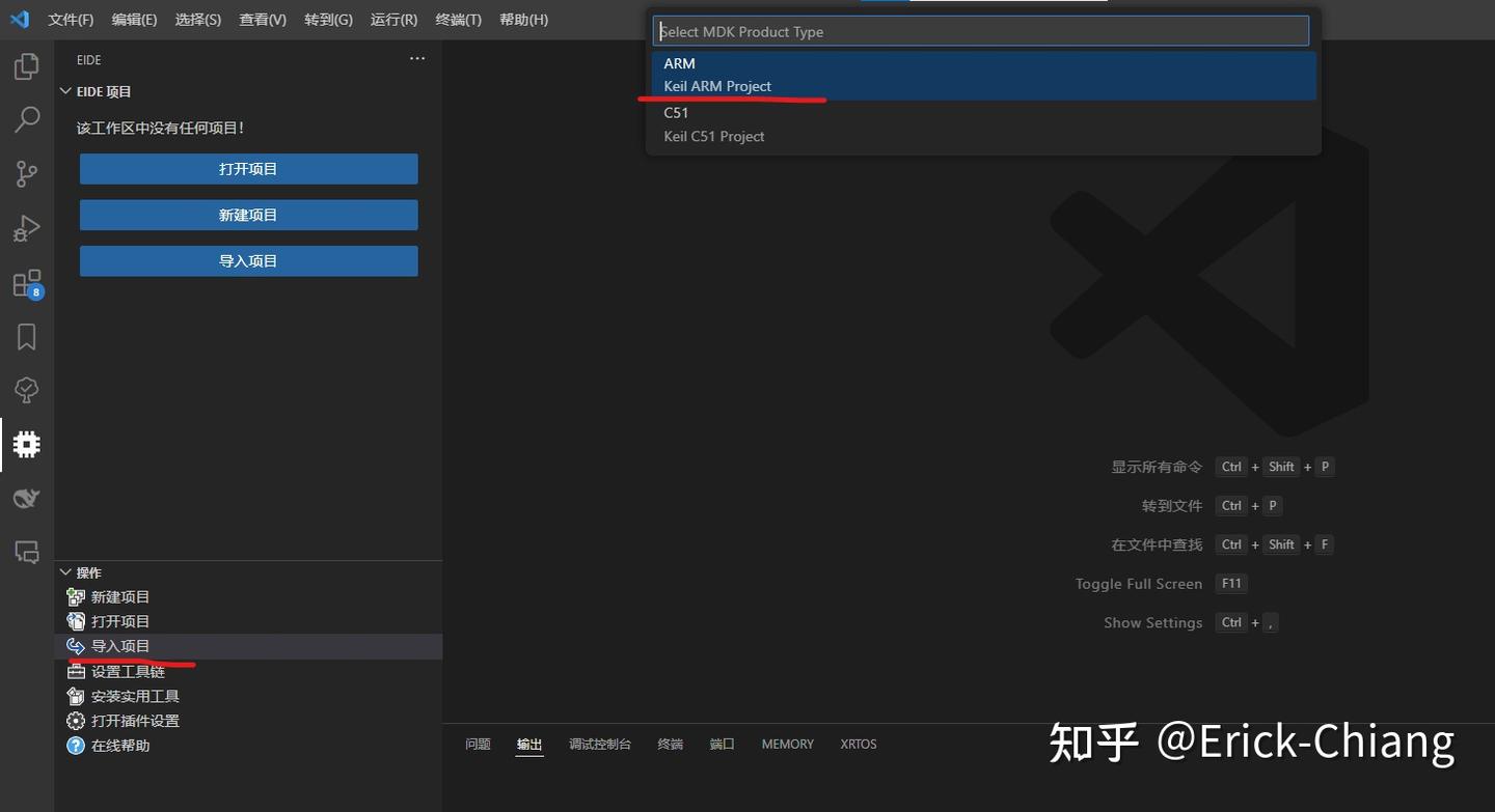 使用vs code 对keil工程源代码的编辑、编译以及下载 - 知乎