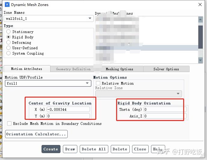 Fluent 动网格DEFINE_CG_MOTION旋转中心 - 知乎