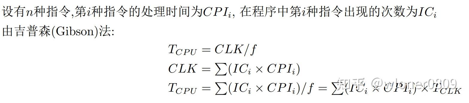 计算机组成原理(期末复习) - 知乎