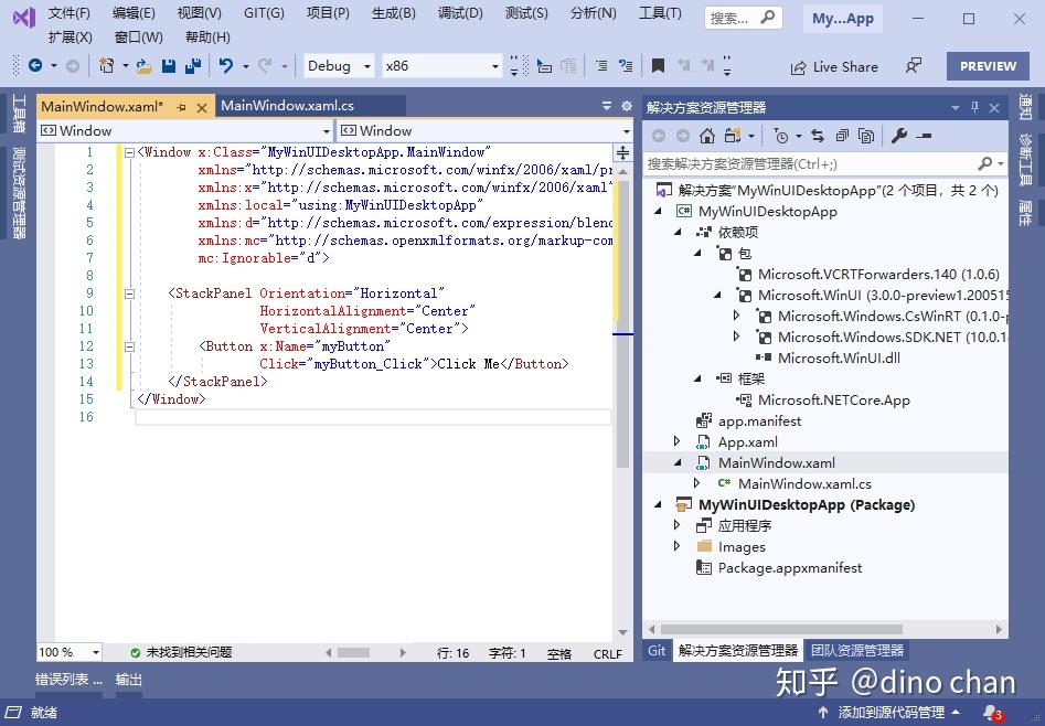 WinUI 3 试玩报告 - 知乎