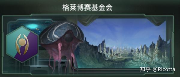 群星Stellaris官方预设国家 - 知乎
