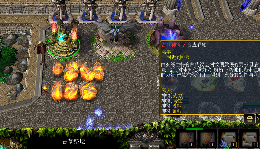 神之墓地3.8.72攻略 - 知乎