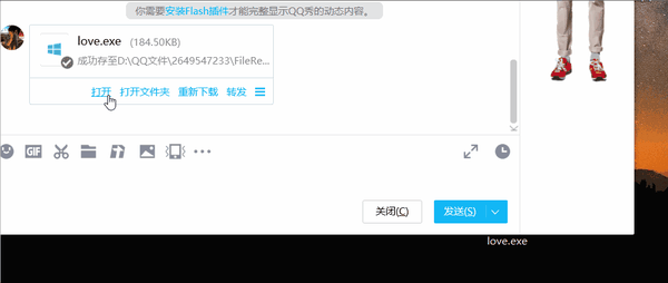 Vbs无法拒绝的表白代码 知乎