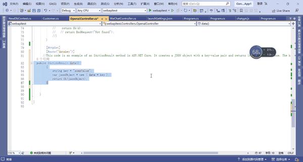 让 Visual Studio 用上 ChatGPT - 知乎