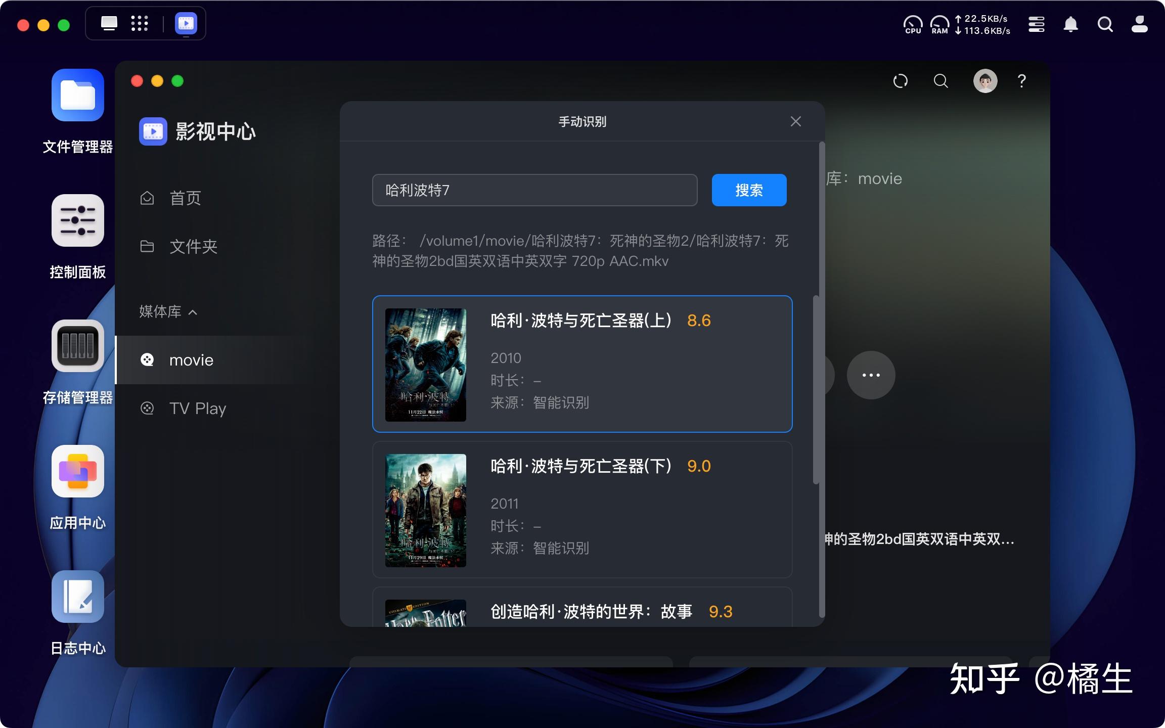 发布半年，回头再看绿联UGOS Pro到底如何～绿联NAS深度长测 - 知乎