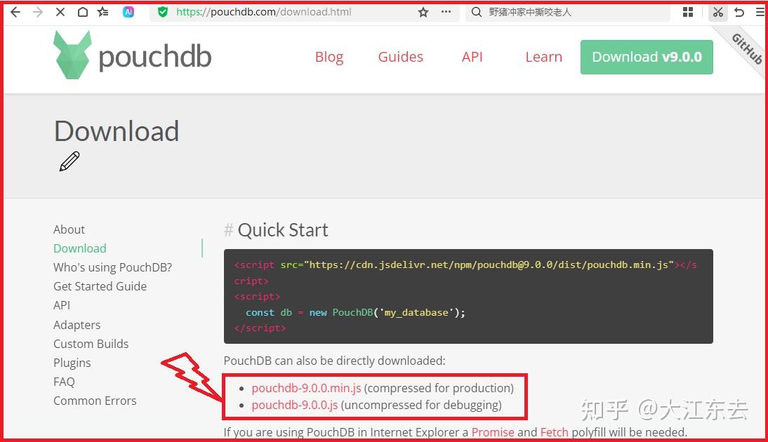 PouchDB安装与使用 - 知乎