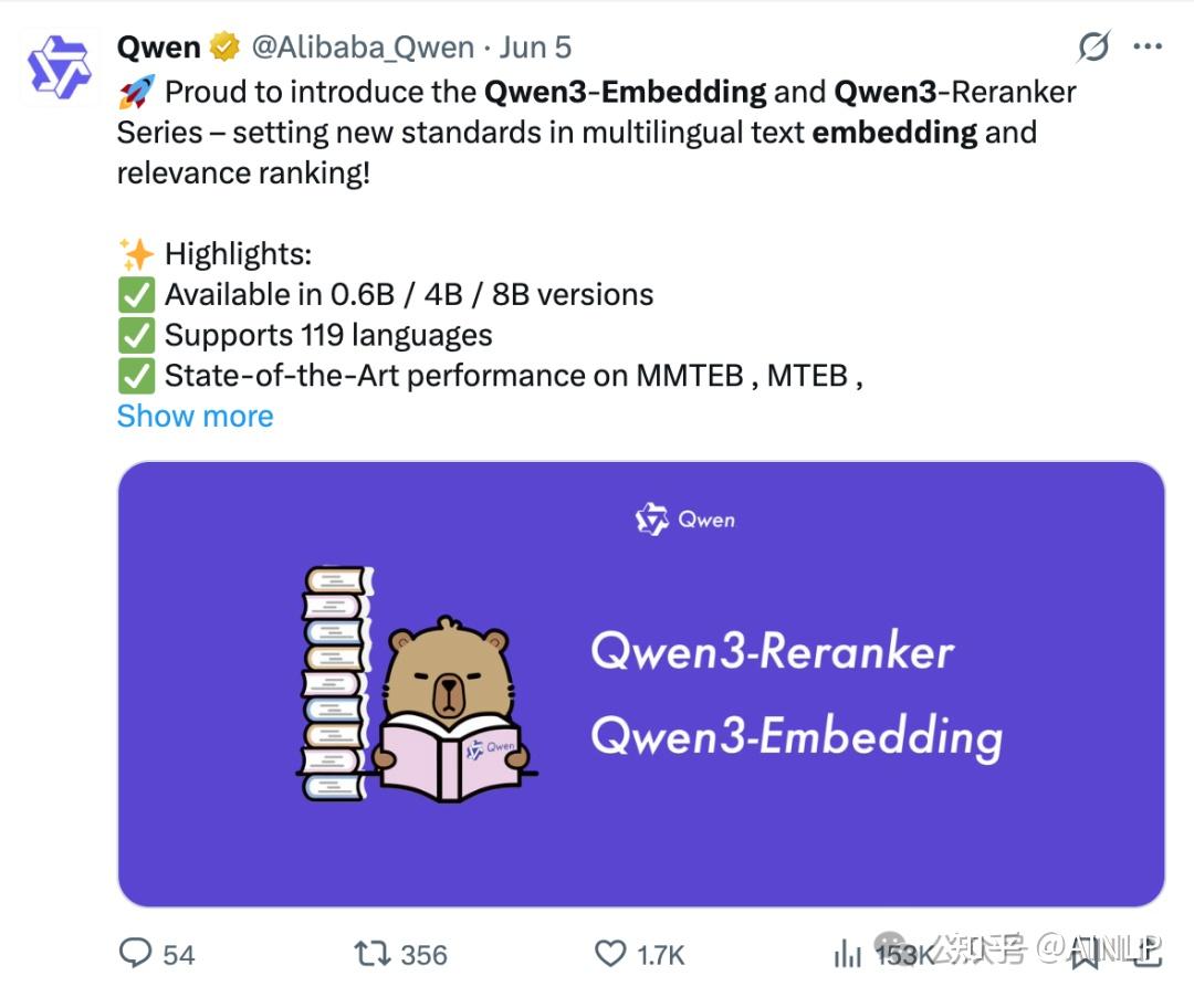 超强！阿里开源 Qwen3 Embedding 系列模型，多语言文本嵌入与重排的新标杆 - 知乎