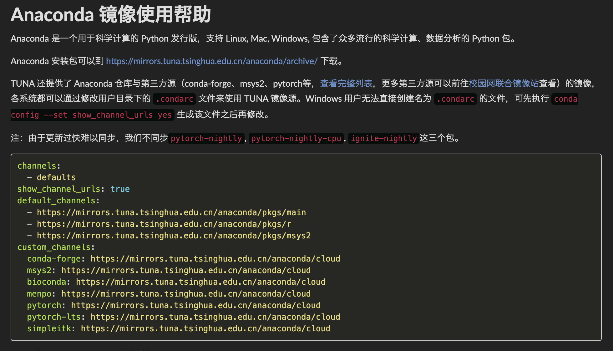 Mac M1 安装 Anaconda - 知乎