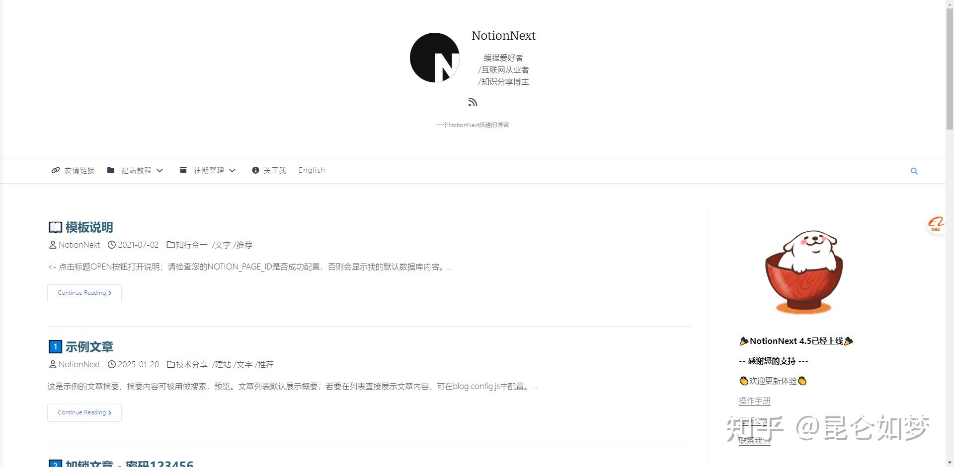 利用Notion+Github+Vercel搭建免费博客网站 - 知乎