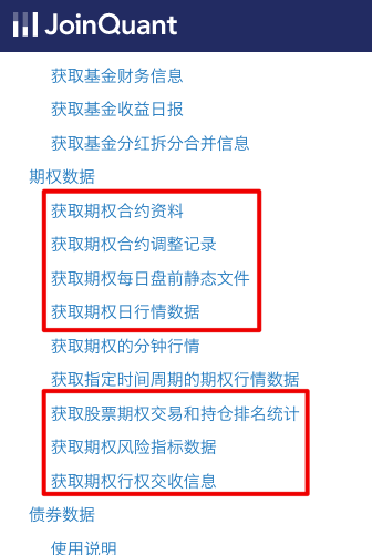 第四章： Python脚本获取聚宽（JQData）免费行情数据 - 知乎