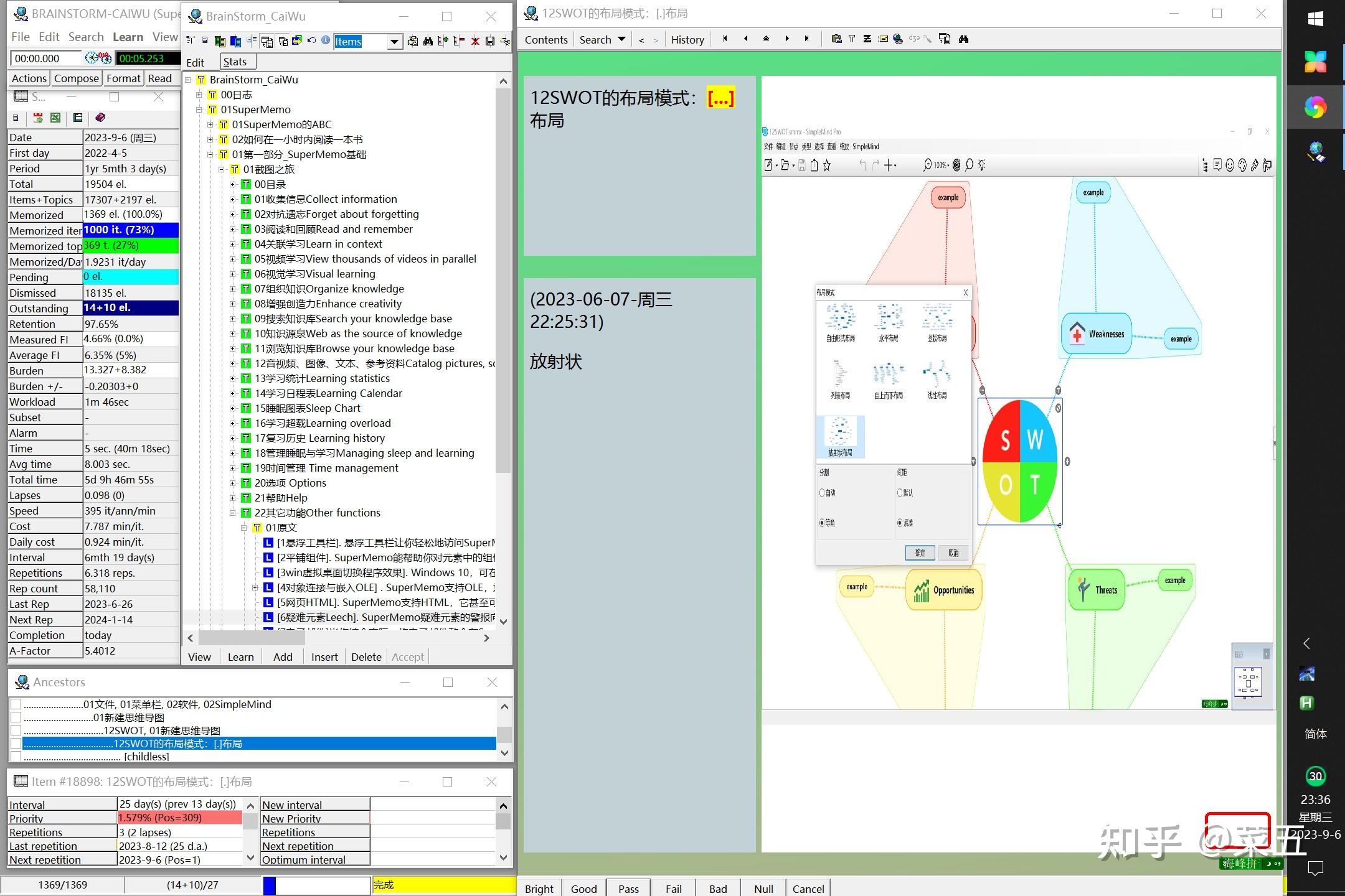 知识库：Mini系统[SuperMemo、TheBrain] 制作日志 - 知乎