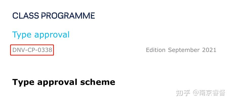 睿督SMART分享PFP防火涂料DNVGL-CP-0338认证 - 知乎