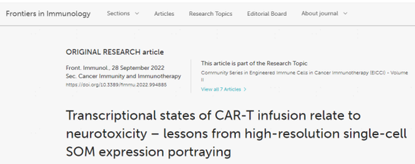 CAR-T细胞治疗中单细胞测序的23种玩法 - 知乎