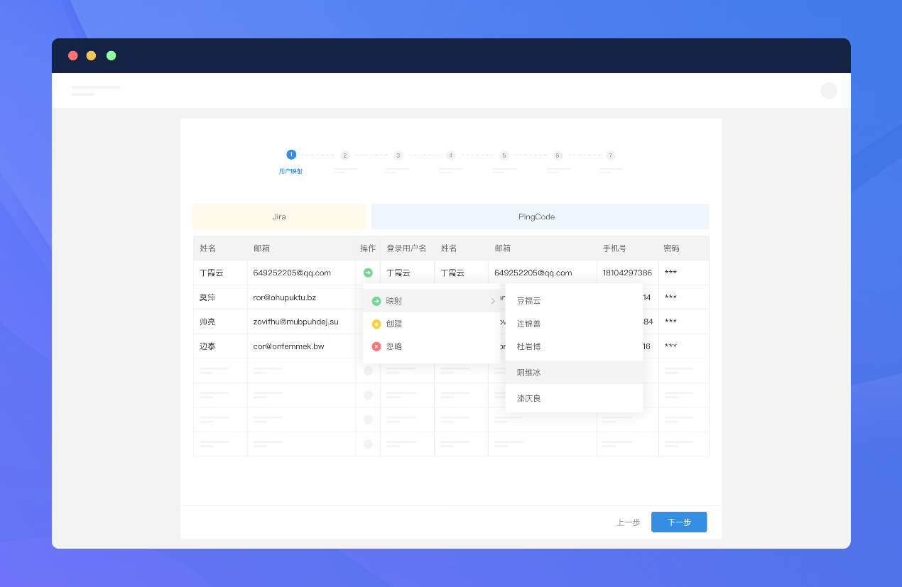 Jira数据迁移PingCode解决方案 - 知乎