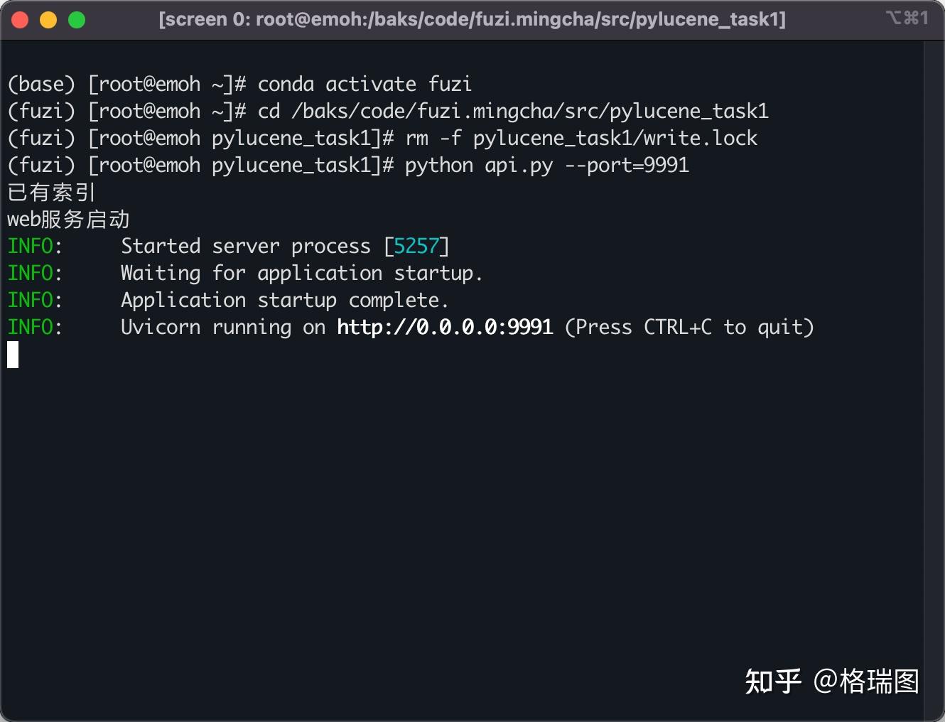 夫子•明察司法大模型-0002-示例启动 - 知乎