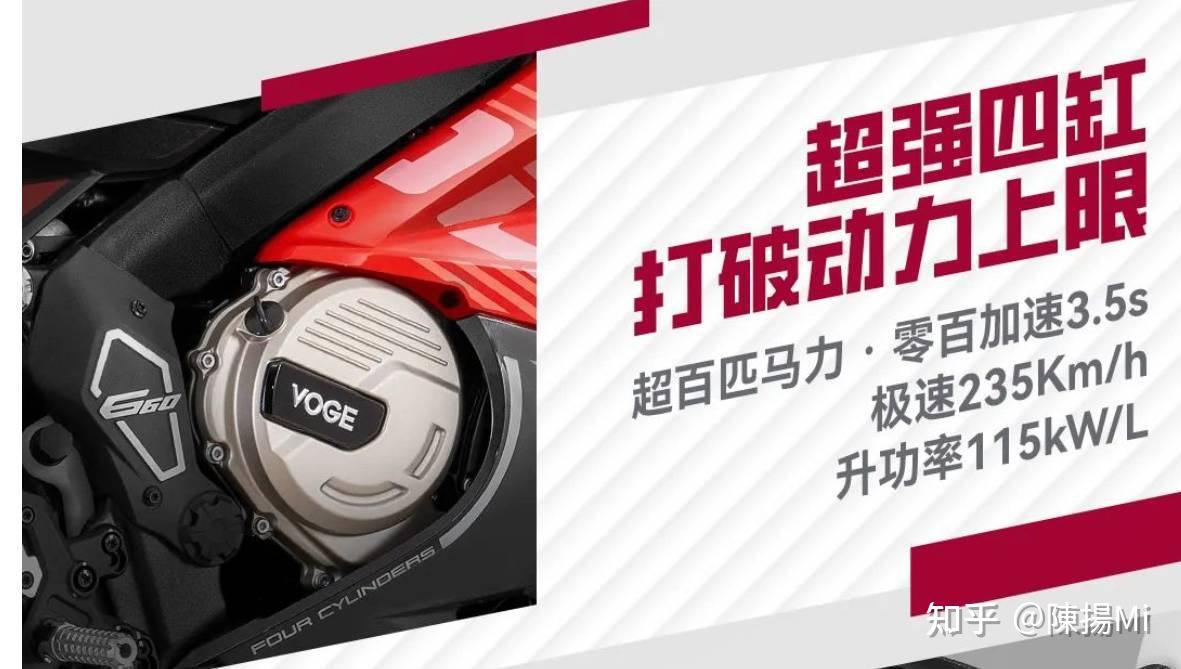 无极RR660s第一波福利来啦，35999元就能骑回家 - 知乎