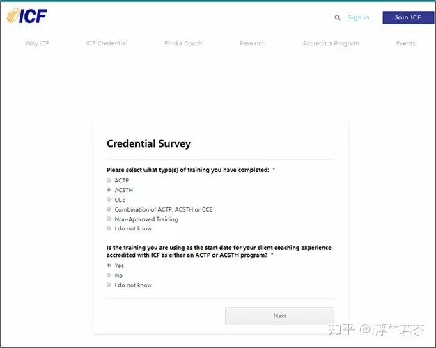 ACC认证申请流程指南 - 知乎