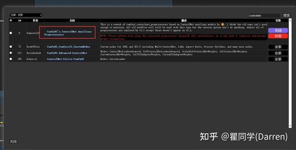 ComfyUI介绍(官方直译)详细部署教程和使用 - 知乎
