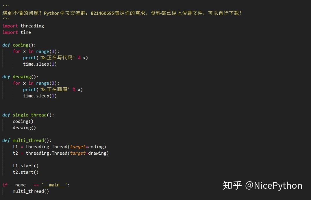 Python多线程爬虫，效率真的高 - 知乎