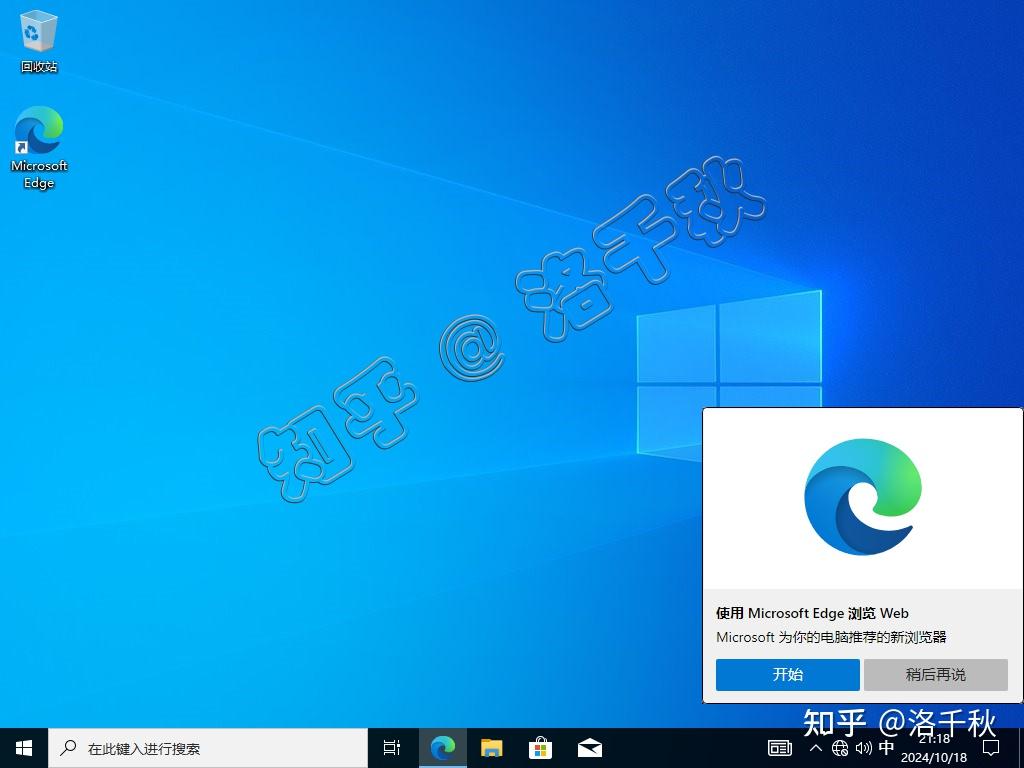 win7升级win10或直接安装Windows 10官方系统保姆级别手把手教程 - 知乎