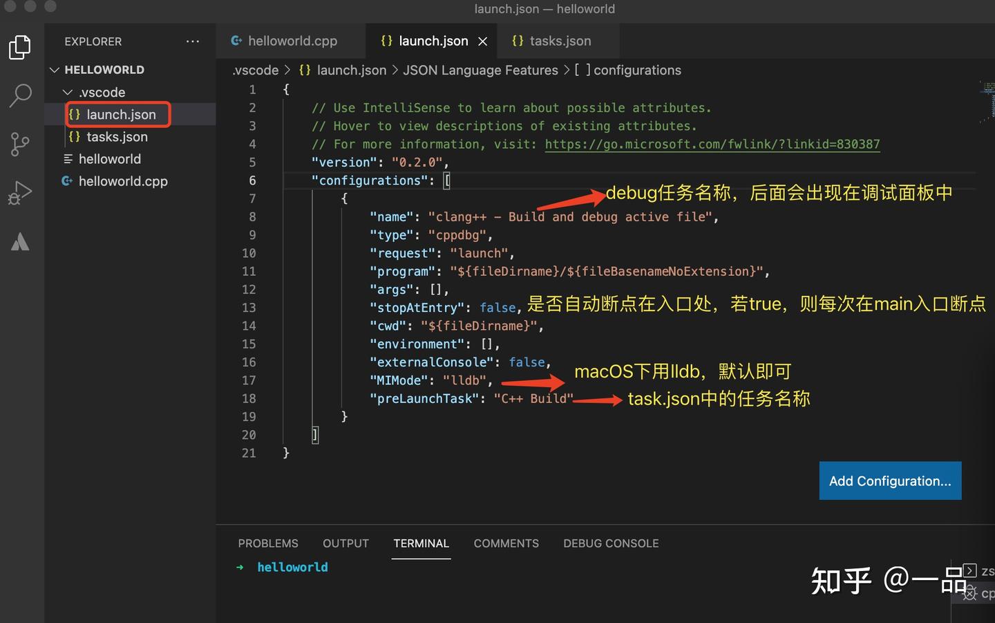 CSP-J/S 开发环境准备 - VS Code - Mac - 知乎