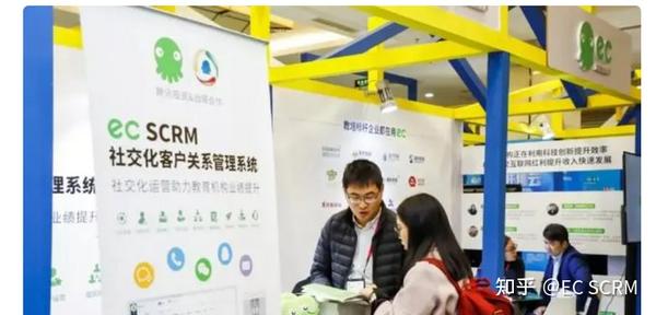 scrm系统在管理上对企业的价格和具体功能体现 - 知乎