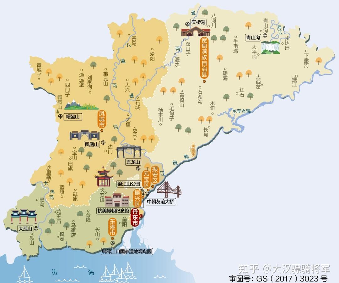东北三省（辽宁/吉林/黑龙江所有地级市）人文地图 - 知乎