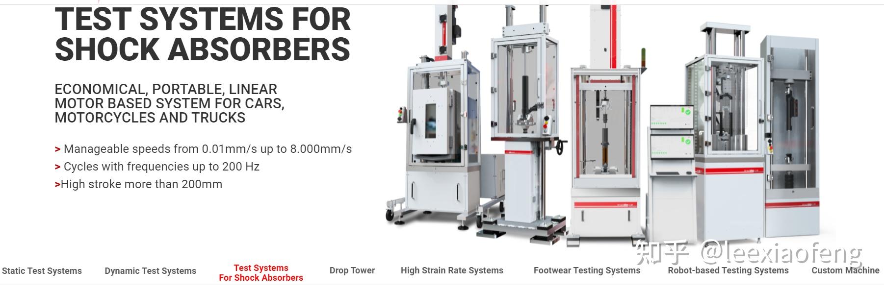 STEP LAB的产品 STEP Lab专门制造静态和动态力学试验机。所有系统都以我们开发的电子平台和TestCenter软件为基础。 - 知乎