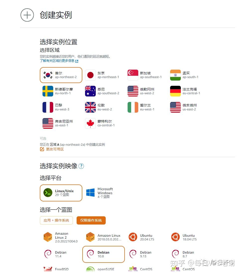 免费VPS之AWS lightsail评测，瞬间感觉甲骨文都不香了 - 知乎