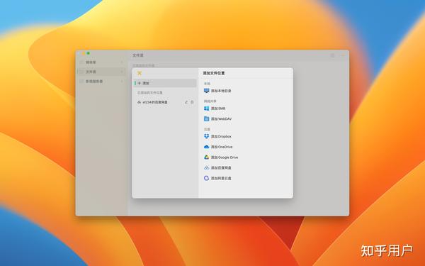 国产 Infuse 平替播放器使用体验报告 - 知乎
