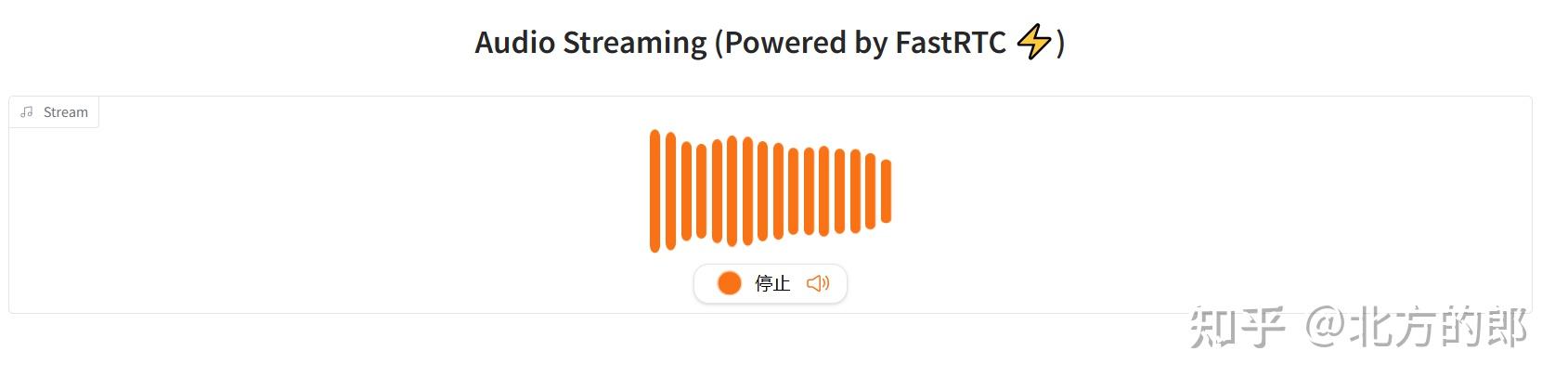 开源新星FastRTC：30行代码搞定实时AI语音交互，部署方法及效果测试 - 知乎