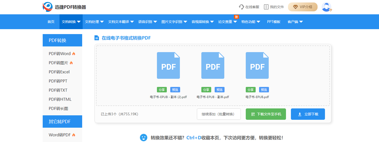 8个免费好用的电子书下载网站，值得收藏 - 知乎