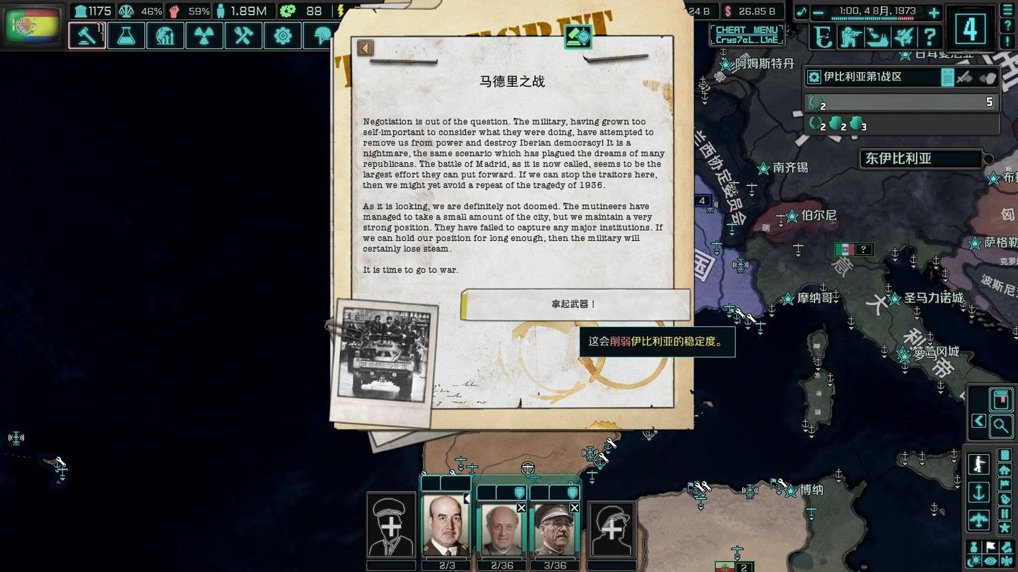 【TNO流程/攻略】伊比利亚——踏上自由之路 - 知乎