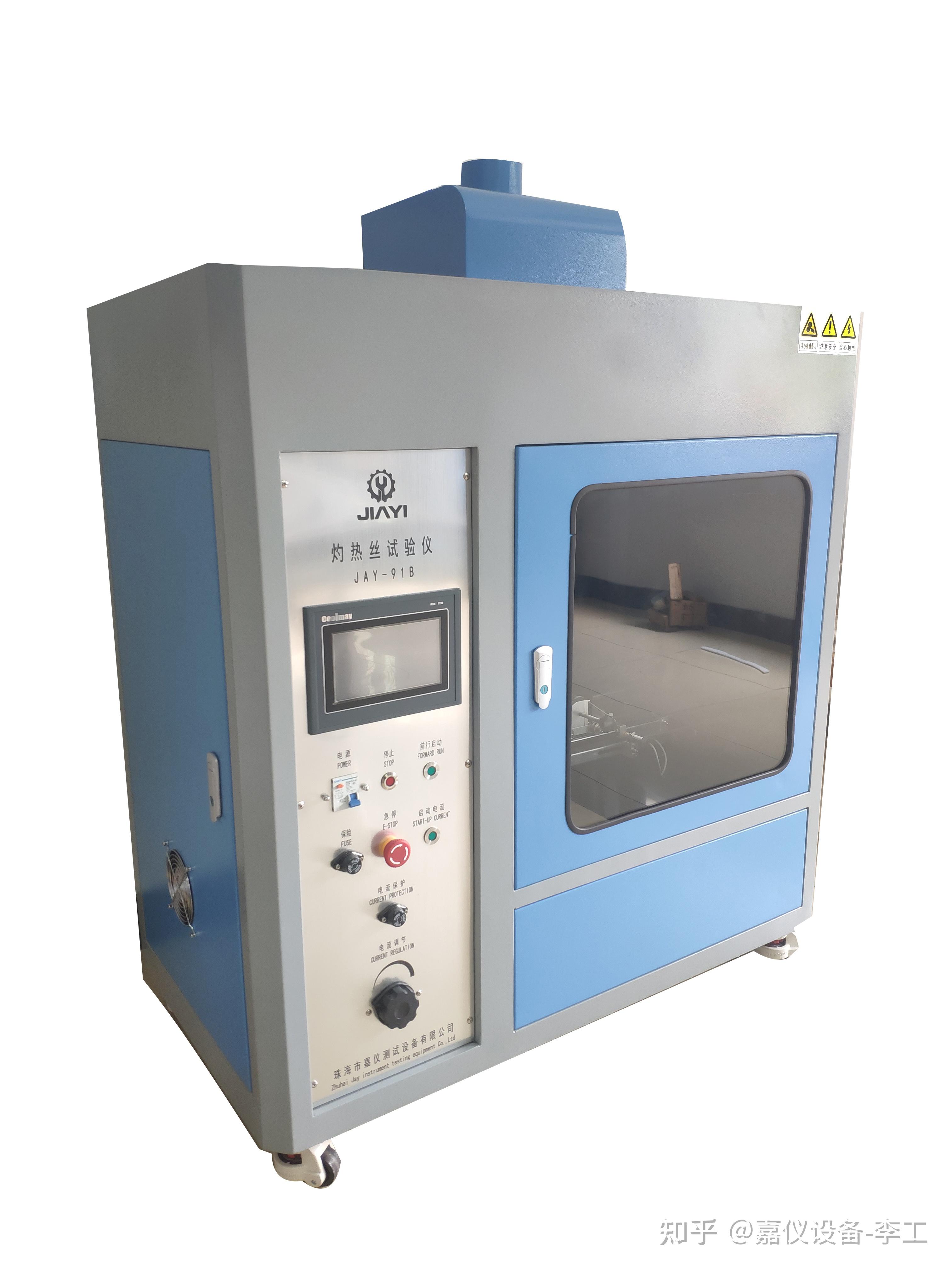 GB4706.1 UL746A 灼热丝试验仪主要技术指标介绍 - 知乎