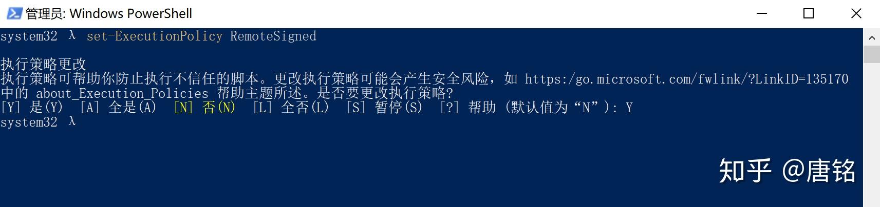 Powershell 美化及自定义 知乎