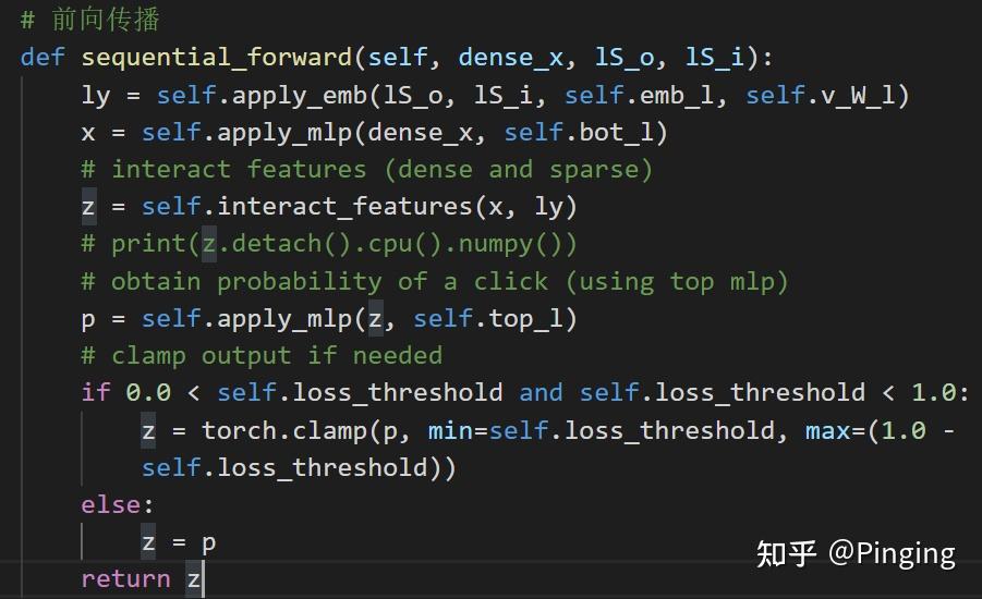 推荐系统DLRM官方代码解析 - 知乎