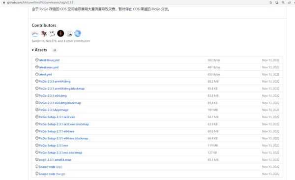 体验PicGo+GitHub搭建图床，使用jsDelivr或Github raw免费加速 - 知乎