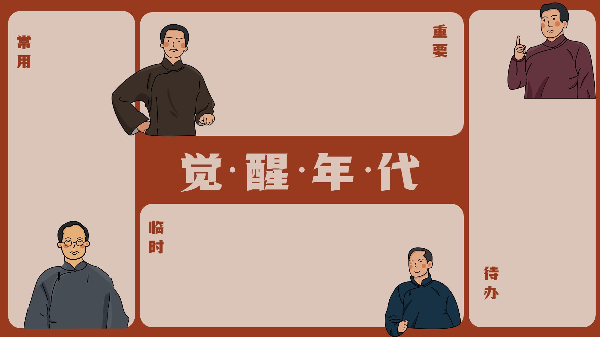 电脑分区壁纸，好看简约有内涵 - 知乎