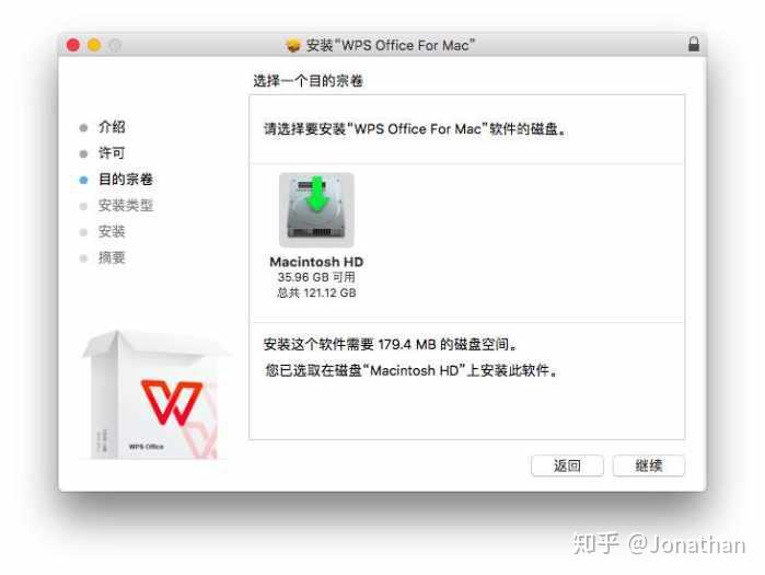 苹果本的免费办公利器! WPS for Mac测试版体验 - 知乎