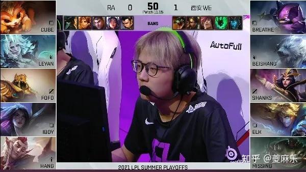 「威客LOL」LPL季后赛：WE 3-2 RA提斧扬沙 - 知乎