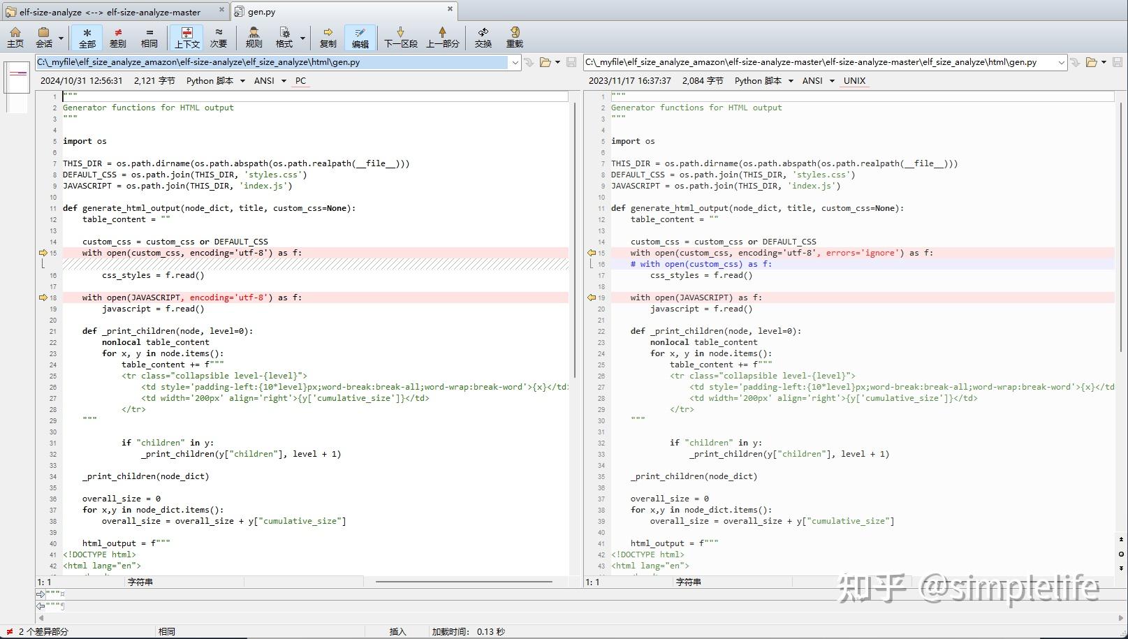 嵌入式固件 - 固件内存分配（memory footprint）解析工具 elf-size-analyze - 知乎