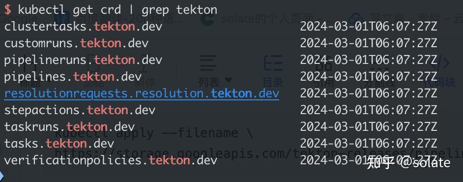 Tekton 安装 - 知乎