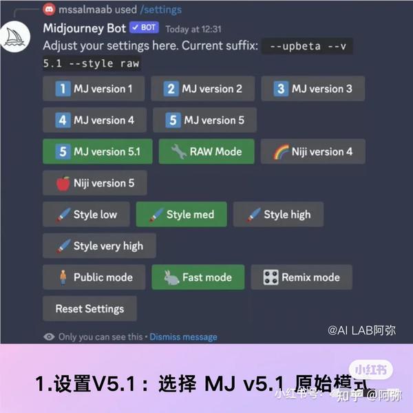 如何用MJ创建背景并添加产品（含工作流） - 知乎